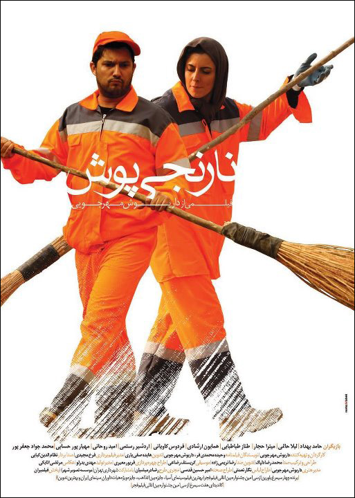 Hamed Behdad - Official Website » فیلموگرافی